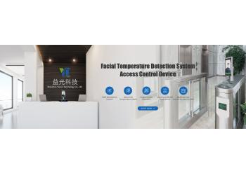 China Factory - Shenzhen Yecon Technology Co., LTD