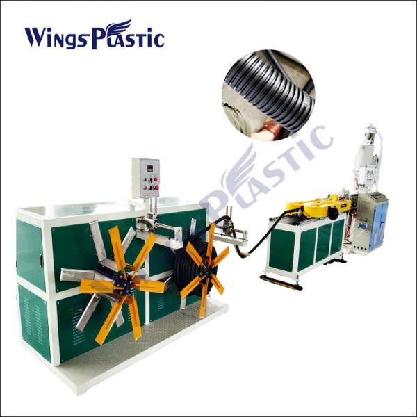 Quality Medical Corrugated Hose Making Machine / Pvc Corrugated Pipe Extrusion Machine for sale