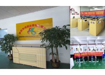 China Factory - Shenzhen Hongchuangda Lighting Co., Ltd.