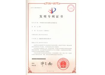 China Factory - Synercare (Nantong) Biotech Co. Ltd