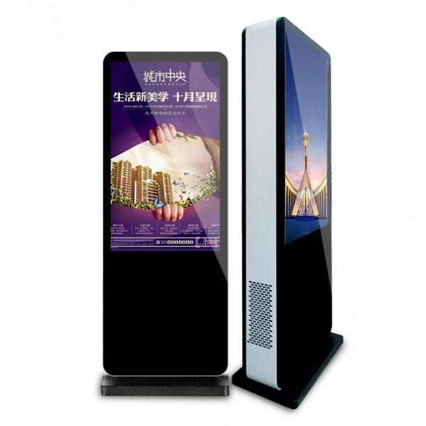 Quality IP65 Waterproof Interactive Outdoor LCD Digital Signage Outdoor Information for sale