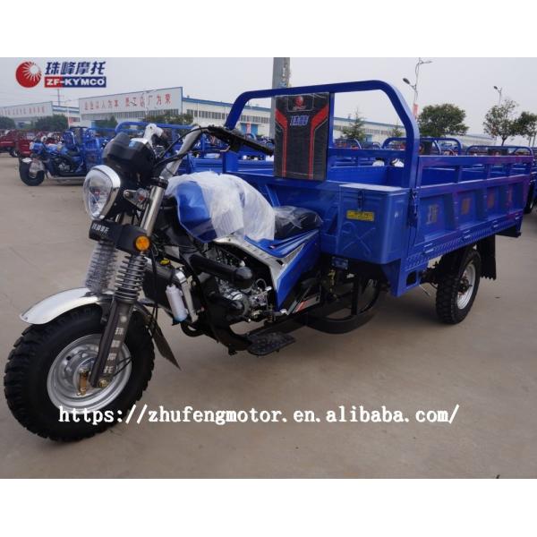 Quality 4 Stroke Gas Motorized 3 Wheel Cargo Motorcycle for sale