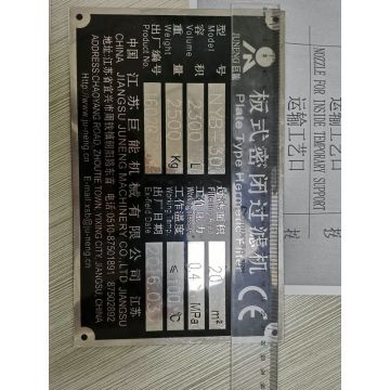 Quality High Efficiency Vertical Metal Leaf Filter / Durable Vertical Plate Filter for sale