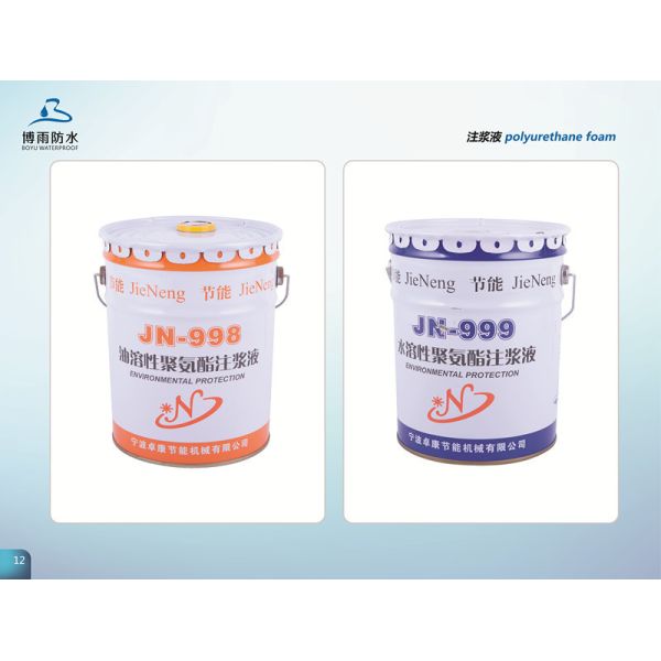 Quality Frost Proof Waterproof Resin Coating using Water Base Polyurethane Foam Material for sale