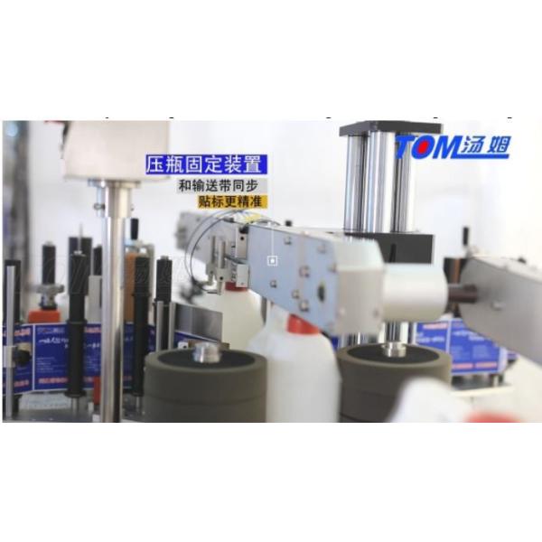 Quality Two Sides Lubricant Filling Line Square Bottle Automatic Adhesive Labeling for sale