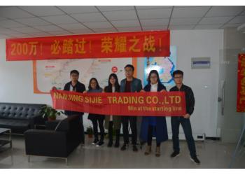 China Factory - Nanjing Sijie E-Commerce Co., Ltd.