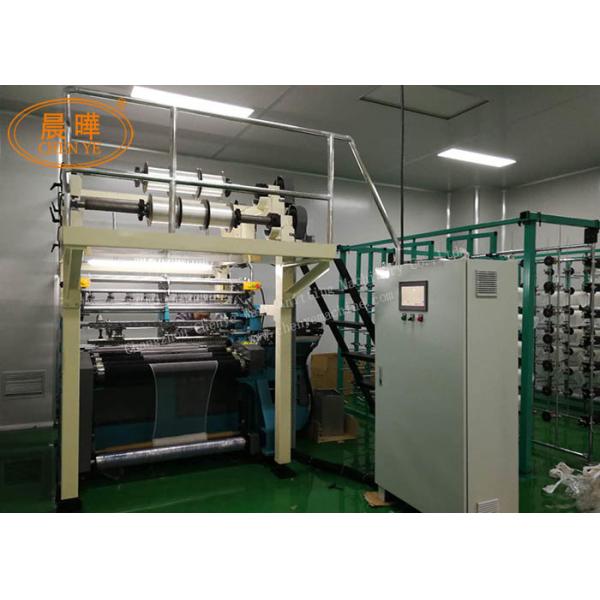 Quality Blue And White Color Medical Net Making Machine , Raschel Warp Knitting Machine for sale