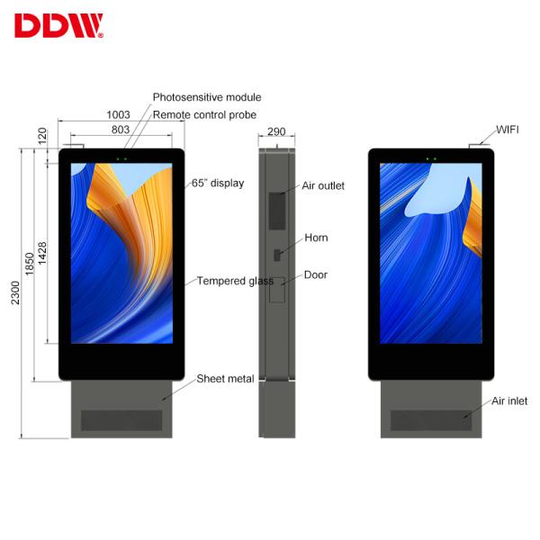 Quality 55 inch Outdoor Double sided Digital Signage for sale