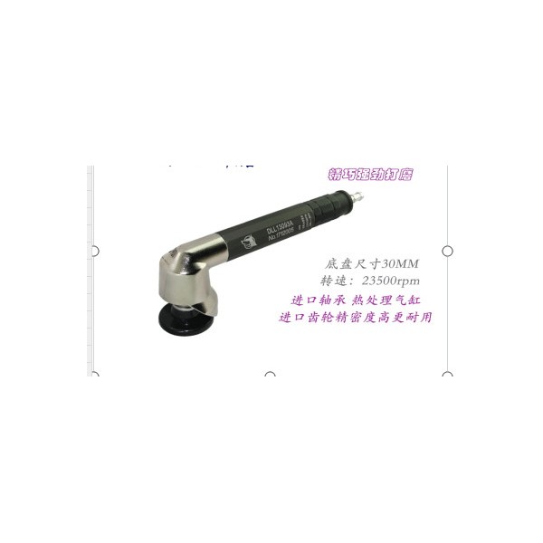 Quality Sanding Robot Arm Polishing Grinder Angle Pneumatic Mirror Surface Wire Drawing for sale