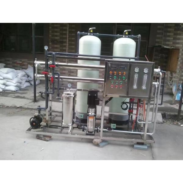 Quality RO Dissolved Air Flotation Machine Reverse Osmosis Wastewater Recycling Equipment for sale