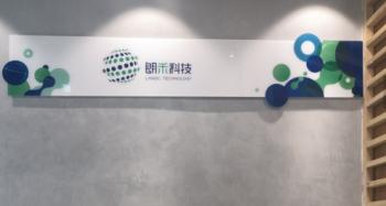 China Factory - Huagong Langic Digital Energy Technology (Guangdong) Co., Ltd