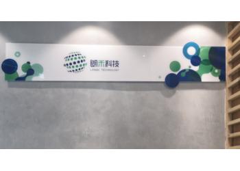 China Factory - Huagong Langic Digital Energy Technology (Guangdong) Co., Ltd