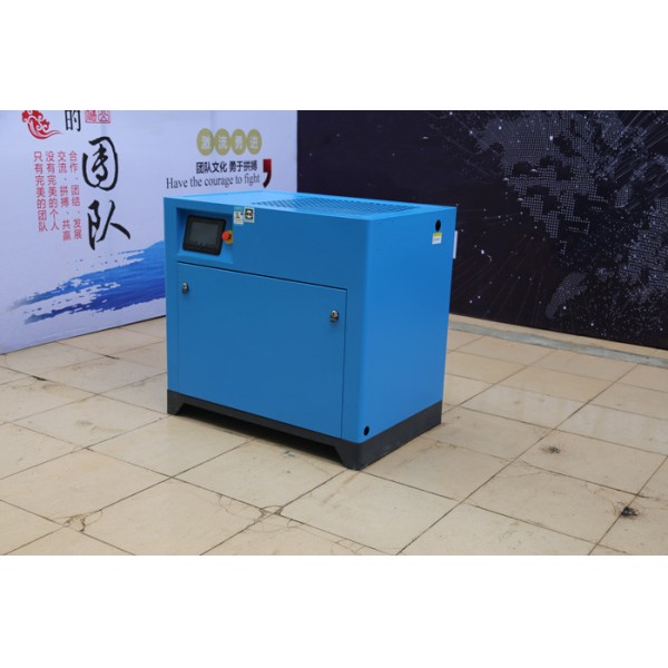 Quality 11KW 15HP Variable Speed Screw Compressor Small Screw Type Air Compressor for sale