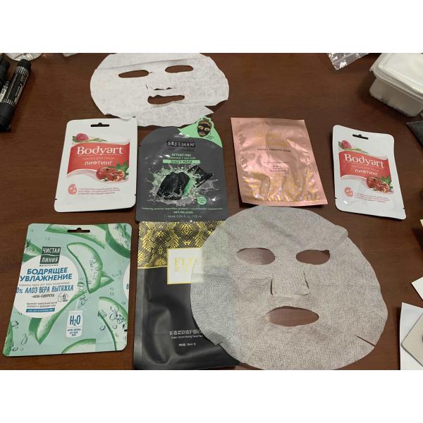 Quality 60bags Min Face Mask Packing Machine Horizontal Automatic Beauty for sale