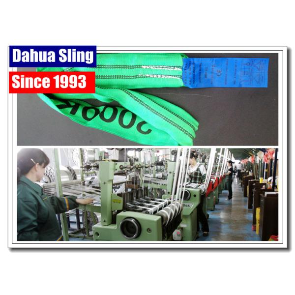 Quality Duplex Flat Lifting Slings Safety Lifting Belt 5 Ton Wide Bearing Surface for sale