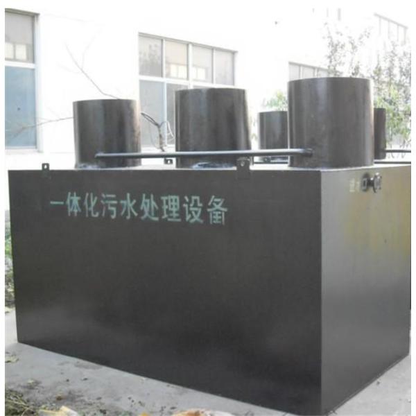 Quality Large Integrated Domestic Sewage Treatment Plant Sewer Septic Tank 1m3/H To 3m3/H for sale