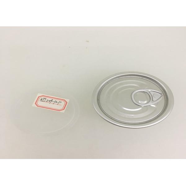 Quality 100ml Clear Plastic Cylinder For Dry Fruit / Nut BPA Free Leak Proof for sale
