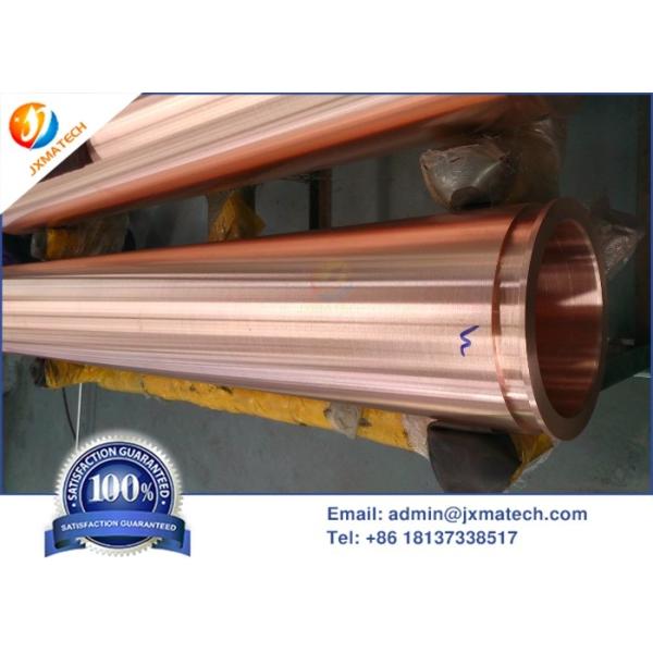 Quality Copper Rotatable Sputtering Target High Density With Smooth Surface for sale