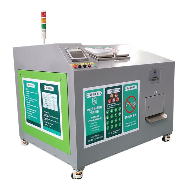 Quality 24Hrs Food Waste Composting Machine TOGO for sale