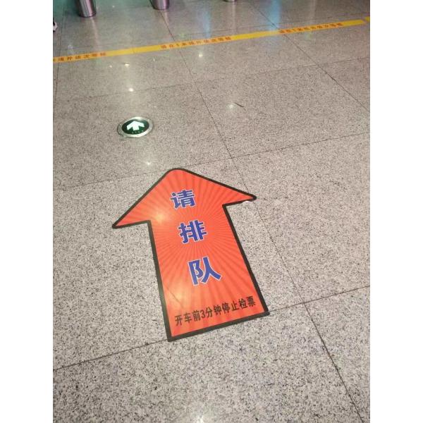 Quality 230mic Floor Graphic Cold Lamination Film for sale