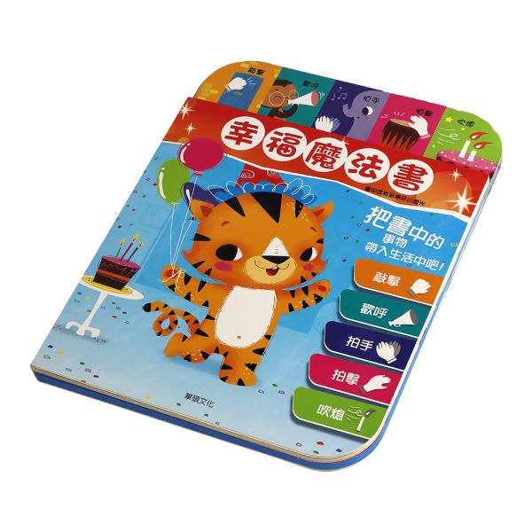 Quality Customized sound module for Magic Sound Book touch and feeling sound book for sale