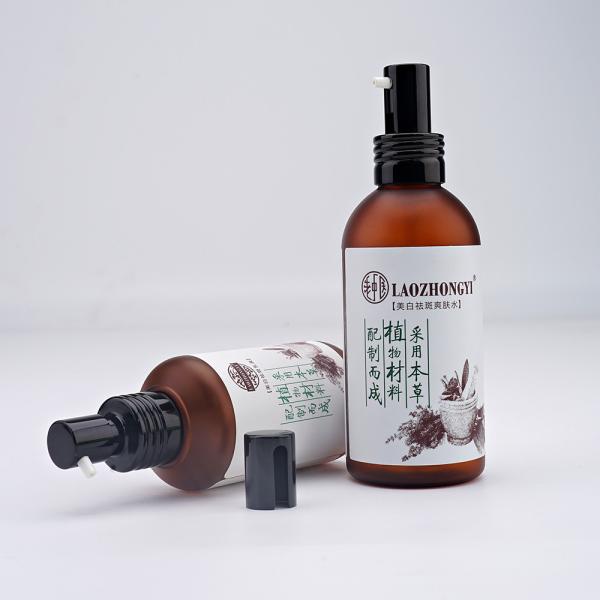 Quality Luxury Plastic Cosmetic Packaging 110ml Pump PET Cream Jar for sale