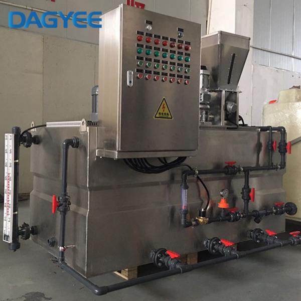Quality 3000L Automatic Chemical Dosing System for sale