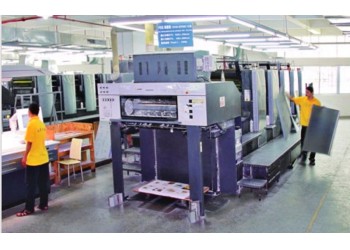 China Factory - UP Printing & Magnet Ltd