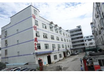 China Factory - Shenzhen Yu Chuang Wei Industrial Co., Ltd.