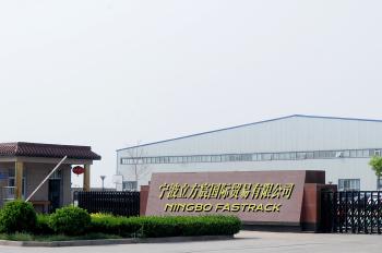 China Factory - NINGBO FASTRACK INT\\\'L TRADE CO., LTD.