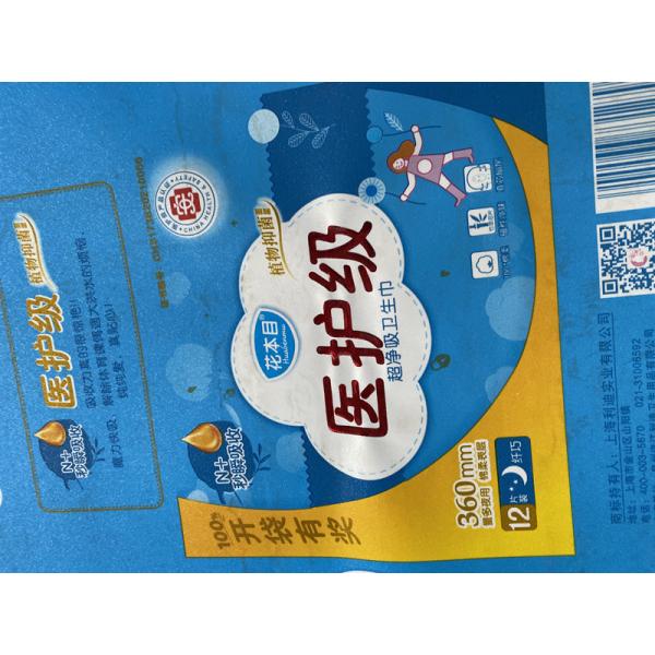 Quality Unwinding Width 1300MM Bag Making Machine With Bronzing Gold Stamp for sale