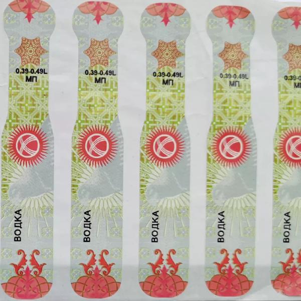 Quality Vinyl Tobacco Cigarette Alcohol Tax Stamps Label waterproof for sale