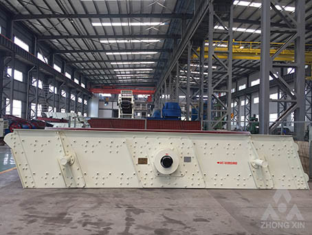 Quality High efficiency Industrial Mining Ore Stone Vibrating Screen for gold processing for sale