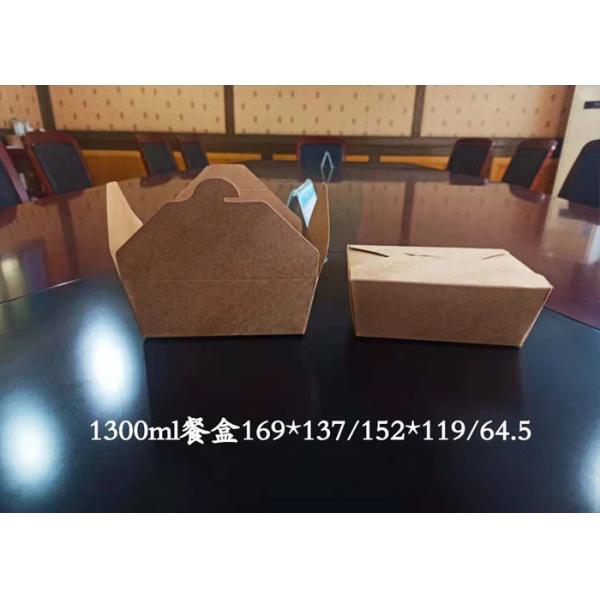 Quality 210*105mm Laminating Takeaway Packing White disposable paper lunch boxes for sale