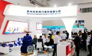 China Factory - Wenzhou Wenzhe Valve Fittings Co., Ltd.