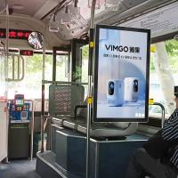 Quality 32" Android LTE 4G Wifi Bus Handrail Mounted Digital Signage Display for sale