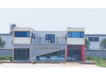 China Factory - AIWAMU Technology Ltd.