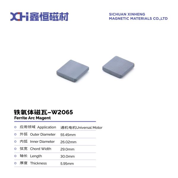 Quality Hard Permanent Magnet Ferrite Sintered At High Temperature For 13 Hours For Universal Motor W2065 for sale