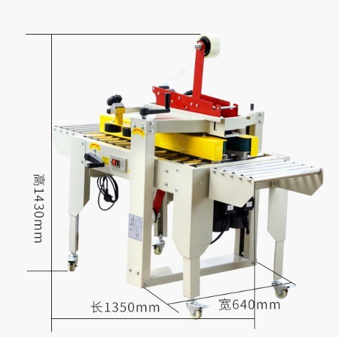 Quality Speed Side Belt Conveyor Sealing Machine For Automatic Carton Sealing 18m/min for sale