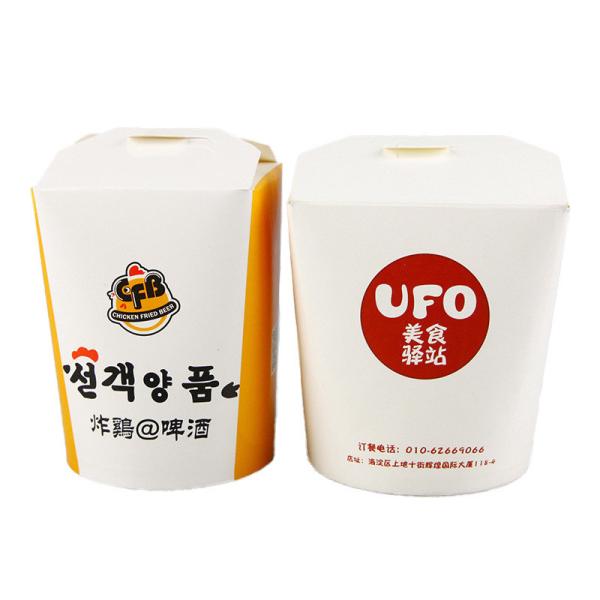 Quality Glossy Fast Food Sandwich Fried Chicken Boxes Packaging Cardboard Paper for sale