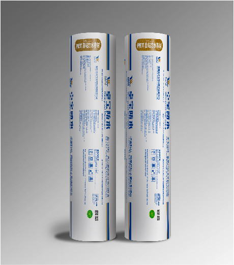 Quality Bondsure® PET Self Adhesive Waterproofing Membrane Aluminum Foil Covered for sale
