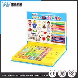 Quality Customized Size ABS Material CE Certified Educational Toy Sound Book for for sale