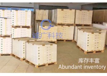 China Factory - Guangzhou Chengguang Technology Co., Ltd.