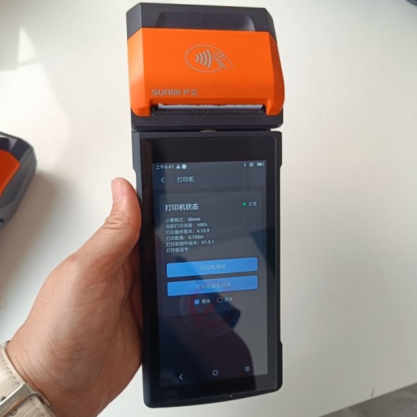 Quality Android 11 Portable 4G Smart POS Fingerprint For Payment Collection for sale
