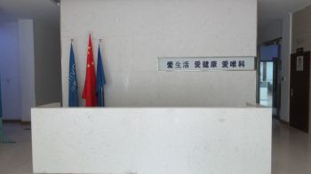 China Factory - Envitek(China)Ltd.