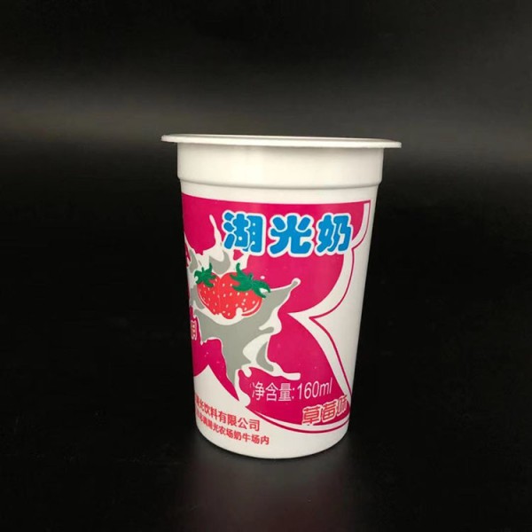 Quality 66-160ml plastic cups yogurt cup packaging for sale