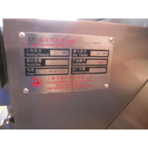 Quality Low Noise Ice Cream Homogenizer Machine , Small Liquid Homogenizer for sale