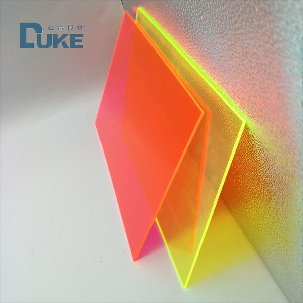 Quality Refractive Index 1.49% Impact Resistant Acrylic Frosted Plexiglass Sheets for sale