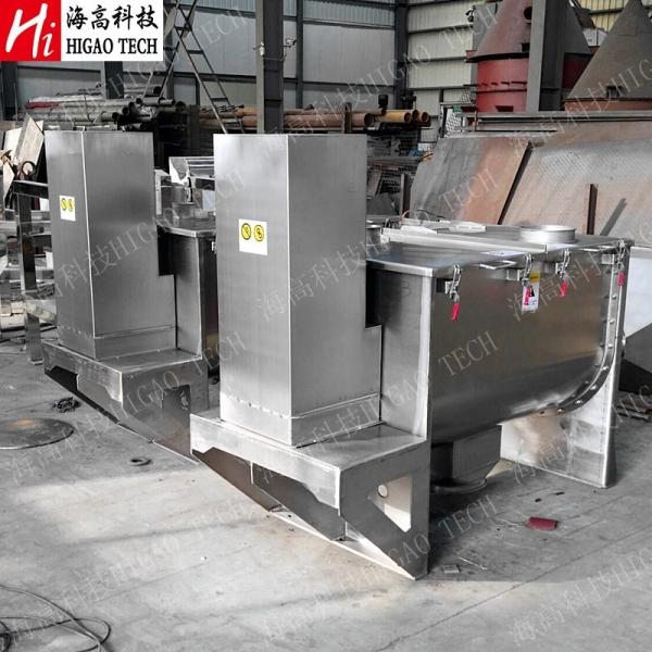 Quality 50L Powder Mixture Powder Mixer Machine for sale