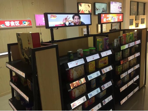 Quality 24 Inch Bar Stretched LCD Panel Ultra Wide Monitor for sale